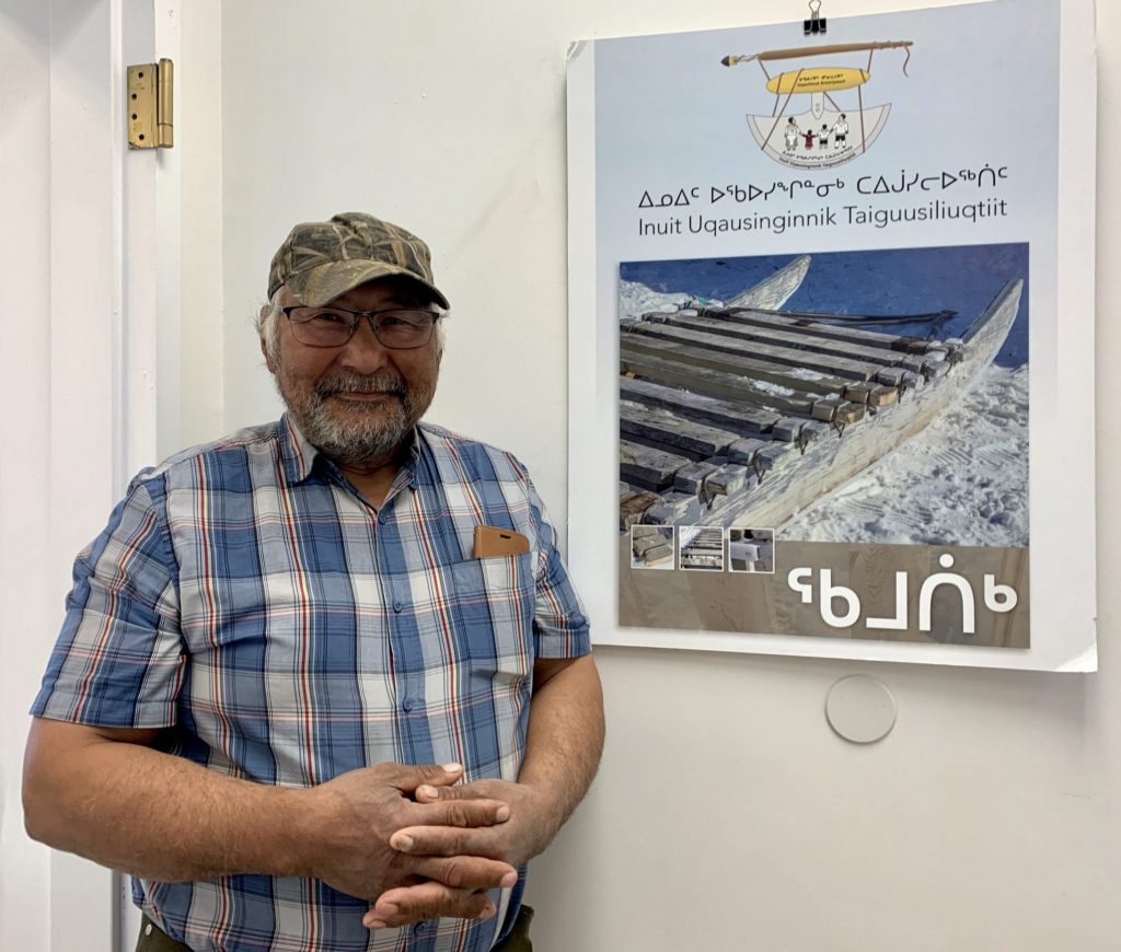 Nunavut language authority seeks nominations for annual award ...